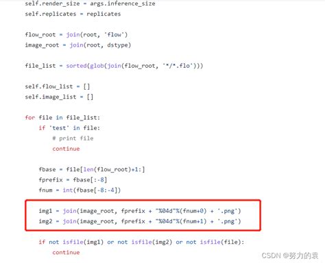【bug】flownet2进行推理，报错indexerror List Index Out Of Rangeflownet2 推理 Csdn博客