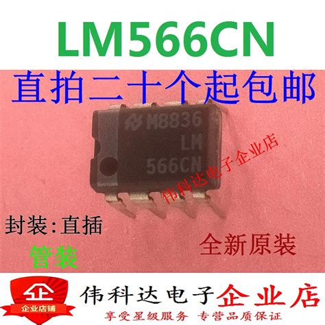 1pcs Lot 1pcs Lot New Lm566cn Lm566 Original 100 Integrated Circuits