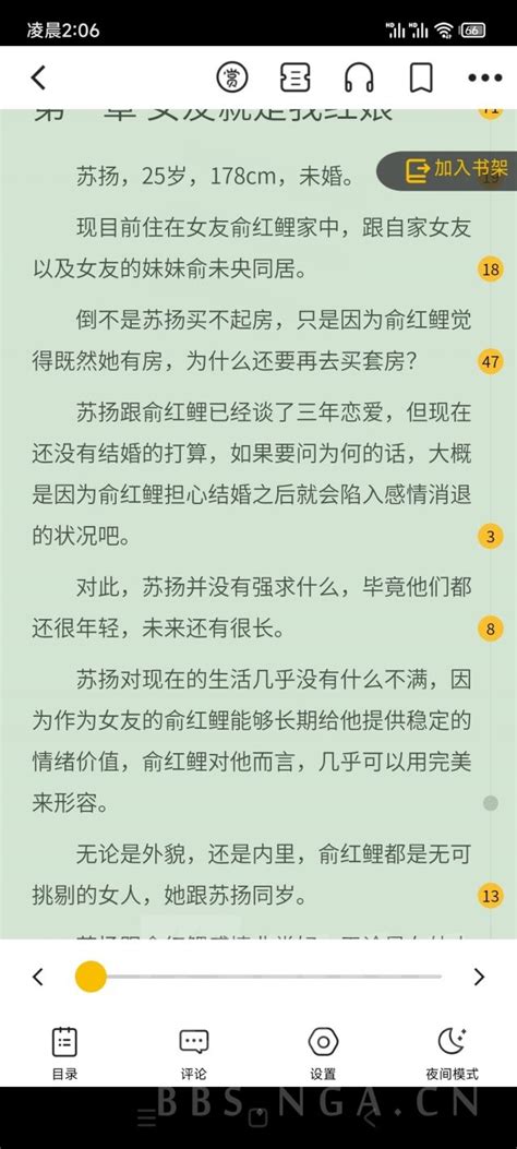 疑似推书 李太绿好像被这位薄纱啊 178