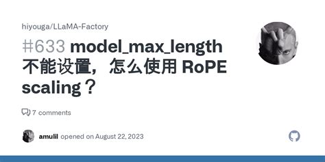 Modelmaxlength 不能设置，怎么使用 Rope Scaling？ · Issue 633 · Hiyougallama