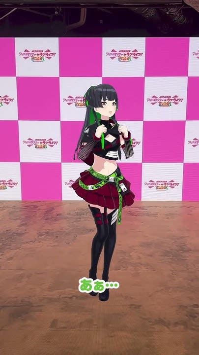 黛 冬優子 宣伝隊長カウントダウン！②【アイドルマスター】 Youtube