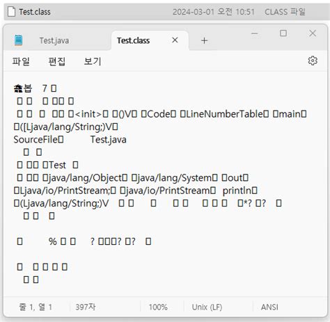 Java 대략 JDK 실행 파일 JRE JVM Java API 뇌장 하드