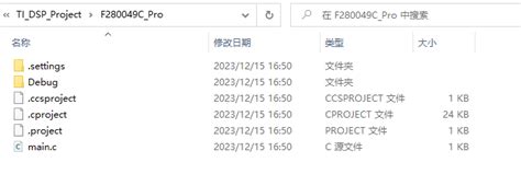 Tms320f280049c主控的dsp入门设计（学习笔记一） 搭建可移植的ccs工程 小李工作站