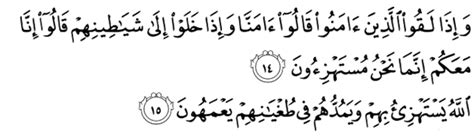 Surat Al Baqarah Ayat 11 15 Retorika Abu Nadlir