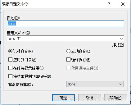 Linux中的几种常见压缩和解压命令行工具介绍 Linux命令大全 手册