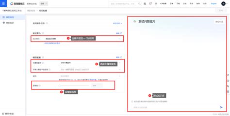 Unity文心知识库 使用百度智能云搭建私有知识库，集成知识库api，打造具备知识库的ai二次元姐姐文心一言做私有知识库 Csdn博客