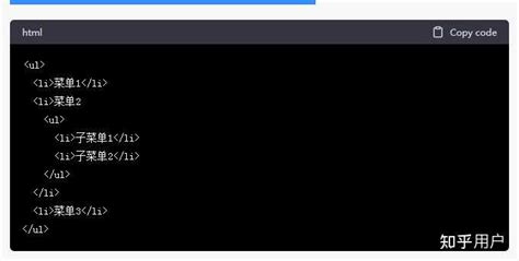 前端 Html5 怎么实现折叠菜单？ 知乎