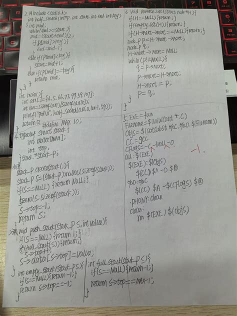 数据结构20250620数据结构考试 Csdn博客