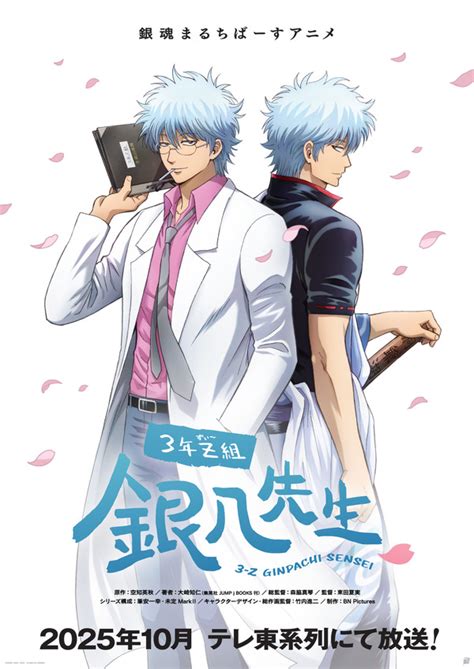 “いちご”キャラといえば？ 3位「bleach」黒崎一護、2位「銀魂」坂田銀時、1位は ＜25年版＞ 2ページ目 アニメ！アニメ！