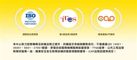 中國生產力中心 台北承德教育訓練中心 👉製造品質與改善 513 確定開課 Twtrain