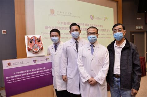 中大醫學院研究顯示吸煙為全球膀胱癌主因 聯同多國專家制訂「經尿道膀胱腫瘤整塊切除術」的臨床指引 治療 膀胱癌 探泌 Cuhk
