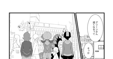 ポケモン ツイッターまとめ 光輝のマンガ 漫画 Hgss 謎の疾走感 Pixiv