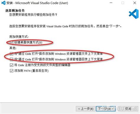 vscode 搭建 c c 编译环境教程（windows） 知乎