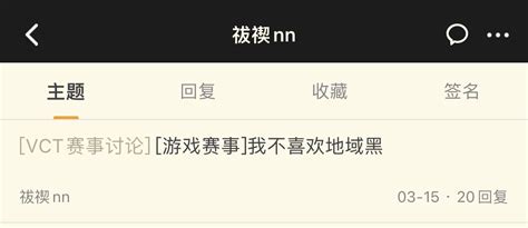 传奇杯 Ning做出锐评，本身就是娱乐赛，和宝蓝都是一家人，谁输谁赢都一样 Nga玩家社区