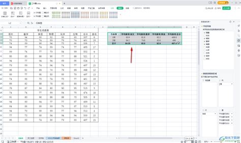 wps excel如何删除数据透视表 wps表格删除整张透视表的方法教程 极光下载站