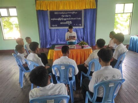 သံဖြူဇရပ်မြို့နယ် လူထုအခြေပြုဗဟိုဌာနတွင် စာဖတ်ရှိန်မြှင့်တင်ရေးလှုပ်ရ
