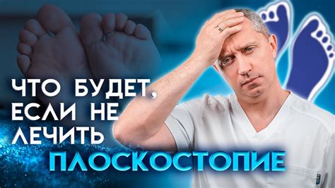 Как сохранить ноги и стопы здоровыми?! - YouTube
