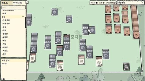 조용히 카드나 만지는 방송 [stackland] Youtube