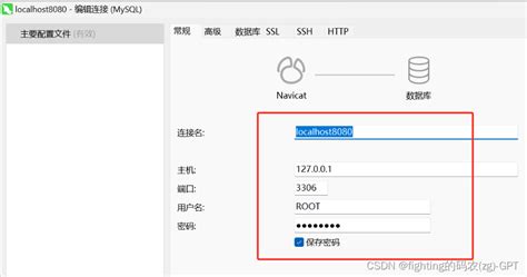 “忘记了navicat数据库密码？跟着这个指南一步步找回来！“navicat查看数据库密码 Csdn博客
