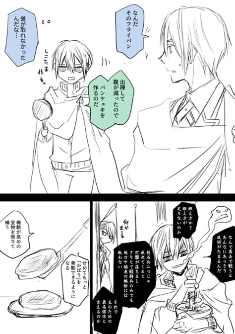 ナガヨシくんとんばちゃん 青 さんのマンガ ツイコミ 仮
