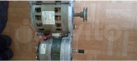 Электродвигатели для стиральных машин ardo купить в Полярном | Товары ...