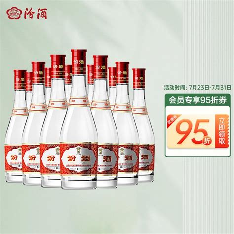原价 ￥ 618 现价 ￥ 598 汾酒 红盖玻汾 清香型白酒 42度 475ml12瓶 整箱装（新老包装随机发货 知乎
