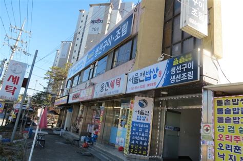충남공주맛집 어물전밥상 생선구이 네이버 블로그