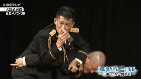 柳沢慎吾、初の単独ライブ開催！ なんでもまとめ速報