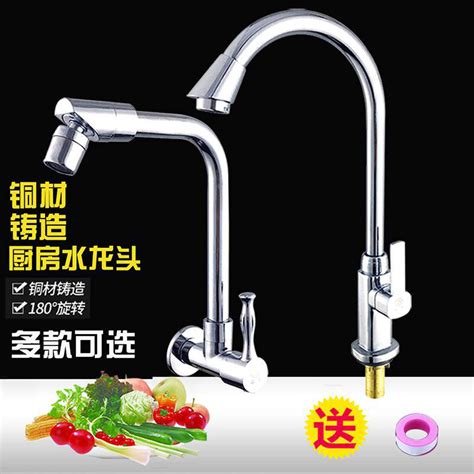 入墙式水龙头单冷洗菜盆厨房龙头铜万向面盆旋转脸盆菜盆阳台 虎窝淘