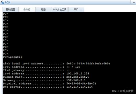 VLAN 实验 CSDN博客