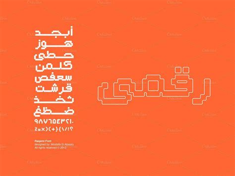 دانلود فونت رایگان رقمی فروشگاه فونت گراپیک