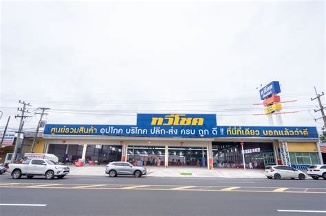 ราชวินิต บางแก้ว ราชวินิต บางแก้ว มาร์เก็ตเพลส