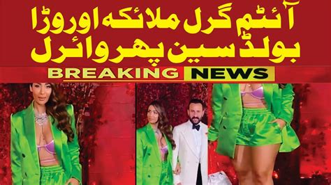 Malaika Arora Brutally Trolled Nude Coloured Bodycon Dress Bold Pictures Once Again Viral Tez