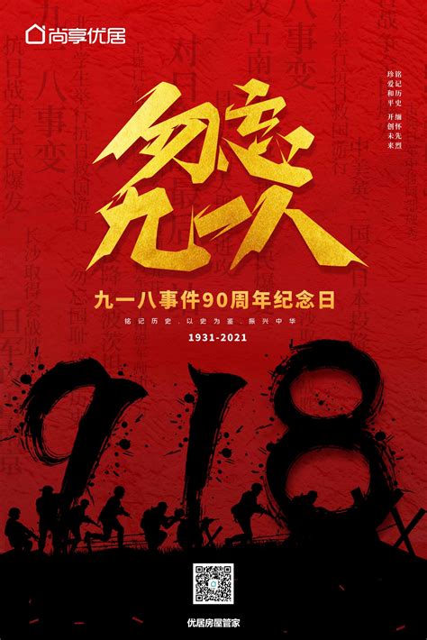优居资讯动态 深圳房屋管家托管 尚享优居房屋管家