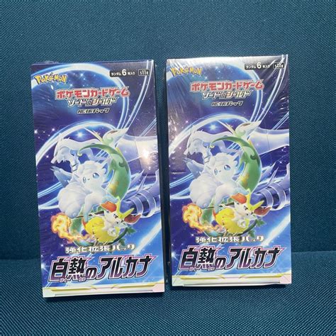 ポケモンカード 白熱のアルカナ Box 未開封 シュリンク付き 2箱 By メルカリ