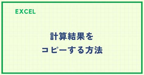 Excelのcountifs関数の使い方 複数の条件でセルを数える