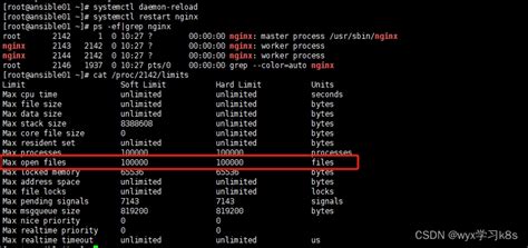 Linux最大线程数限制及打开最大文件数linux Max User Processes Csdn博客