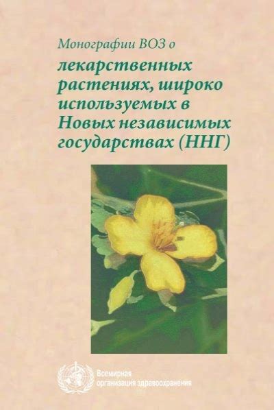 Radix Urticae – Kоре