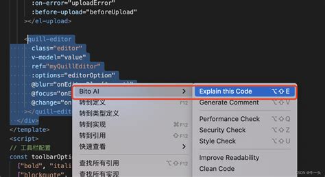 chatgpt团队研发的idea、vscode免费无需外网的ai插件bito 保姆级安装教程 csdn博客