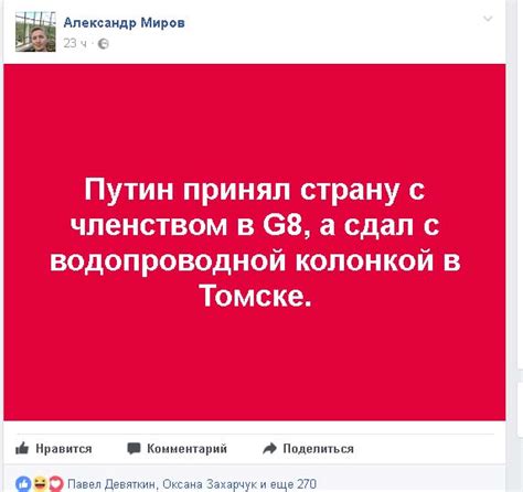 Вместо Крокодила 28082017 Sexmotor — Livejournal