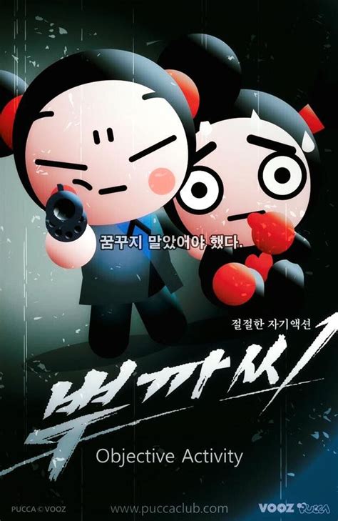 Pin By F A N Y On Pucca Garu Happy Tree Friends Pucca Pucca X