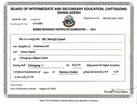 Hsc Certificate Pdf