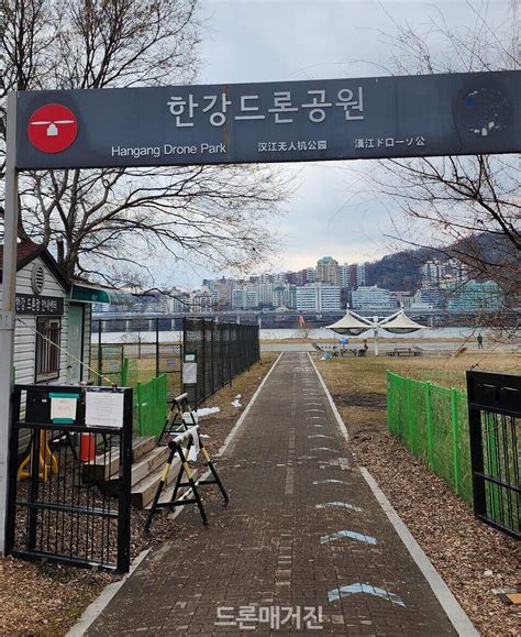 서울시 이달부터 드론공원서 ‘무료 코딩드론 교육 실시