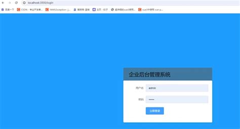 Vue打包文件dist放在springboot项目下运行（正确实现全过程） 工具盒子