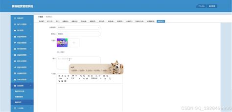 基于spring Boot的房屋租赁管理系统基于springboot的房屋租赁系统 Csdn博客