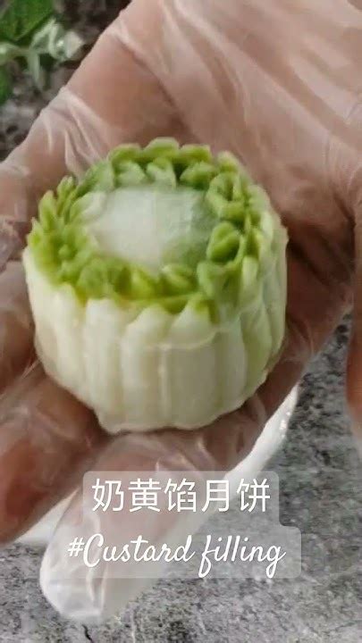 奶黄馅冰皮月饼mooncake Custard Youtube