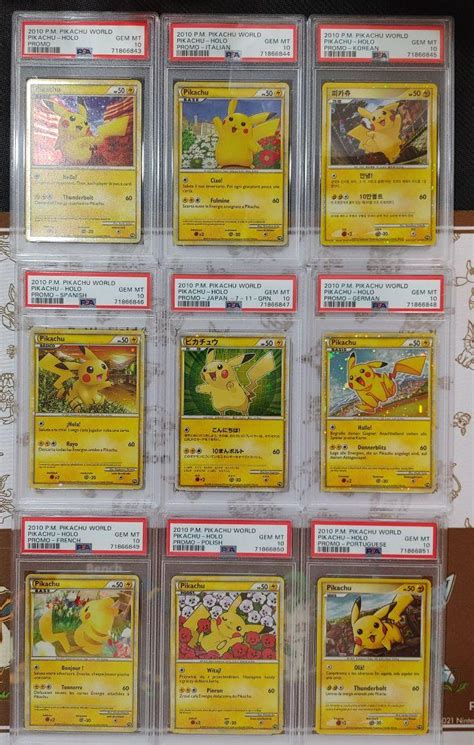 ポケモンカード ピカチュウワールド セブンイレブン ポケモンセンター