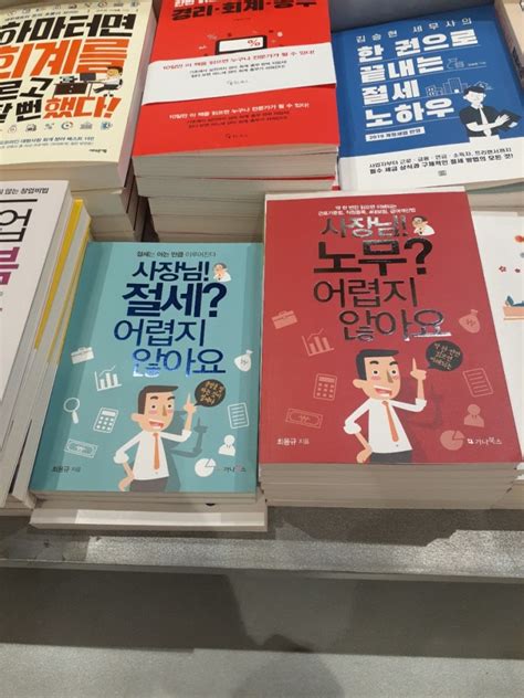 학원 종합소득세 추계신고 기준경비율 소득금액 계산 네이버 블로그