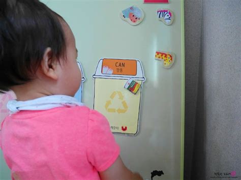 자석교구로 배우는 분리수거 환경보호를 실천해요~ 자석나라 분리수거놀이 네이버 블로그