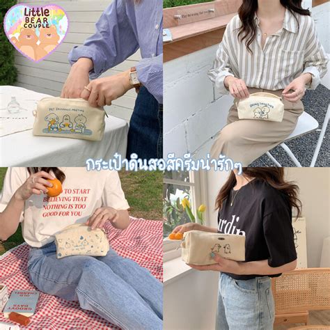 กระเป๋าดินสอ ขนาด 17 8 6 5cm สีครีม ลายการ์ตูนน่ารักๆ กล่องดินสอ